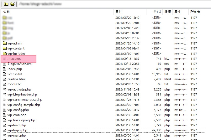 WordPress（ワードプレス）で「wp-admin.php」「wp-login.php」への攻撃を防ぐアクセス制御方法 | CMS技術 | Webデザイナーブログから学ぶホームページ制作 ...